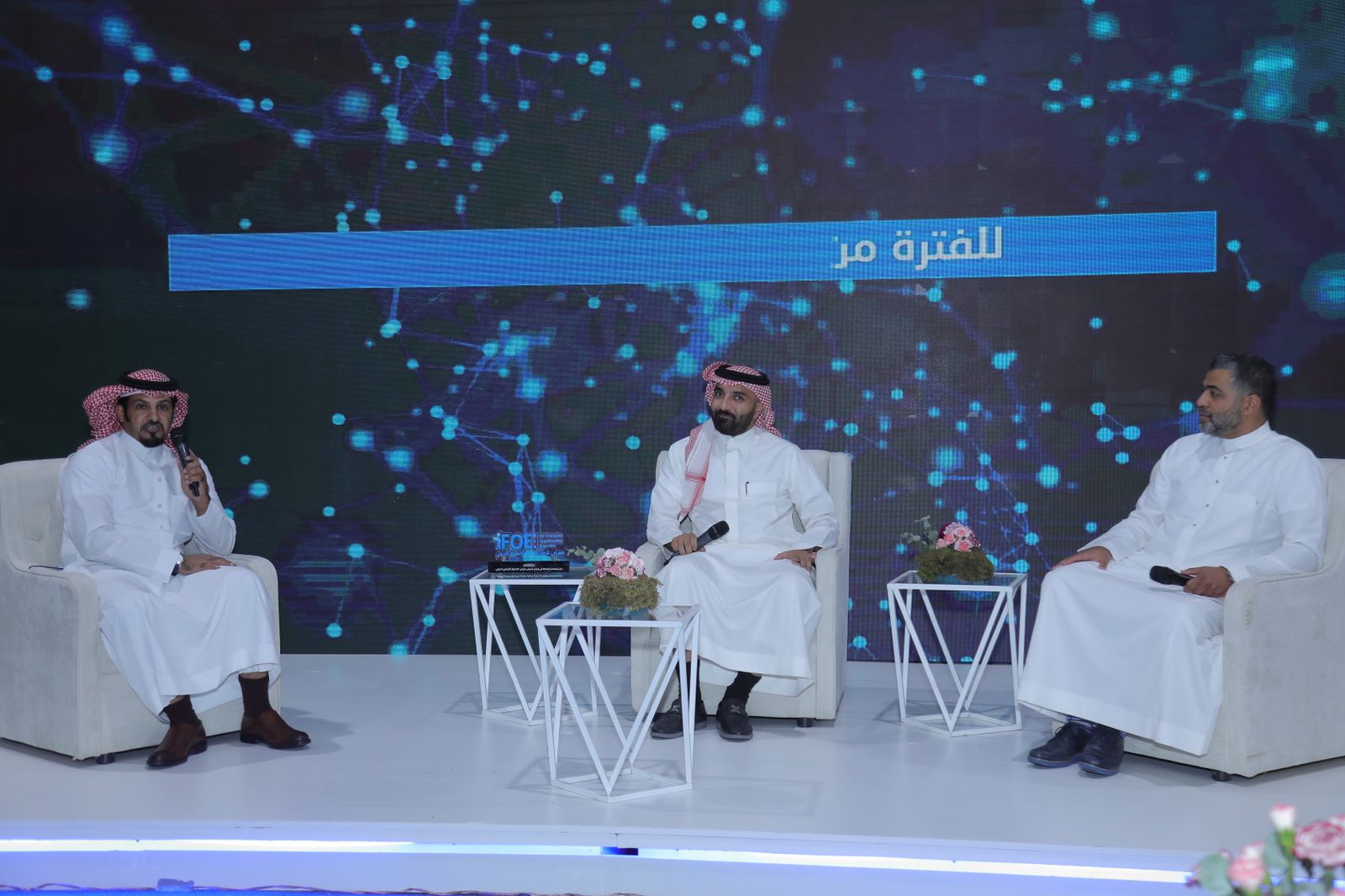 International Franchise Opportunities Expo (KSA) - Jeddah 2024